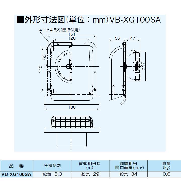 Panasonic 【VB-XG100SA】パナソニック その他ダクト用部材 ステンレス製自然給気口用パイプフード 防火ダンパー付 panasonic : コンパルト - 通販 - Yahoo ...