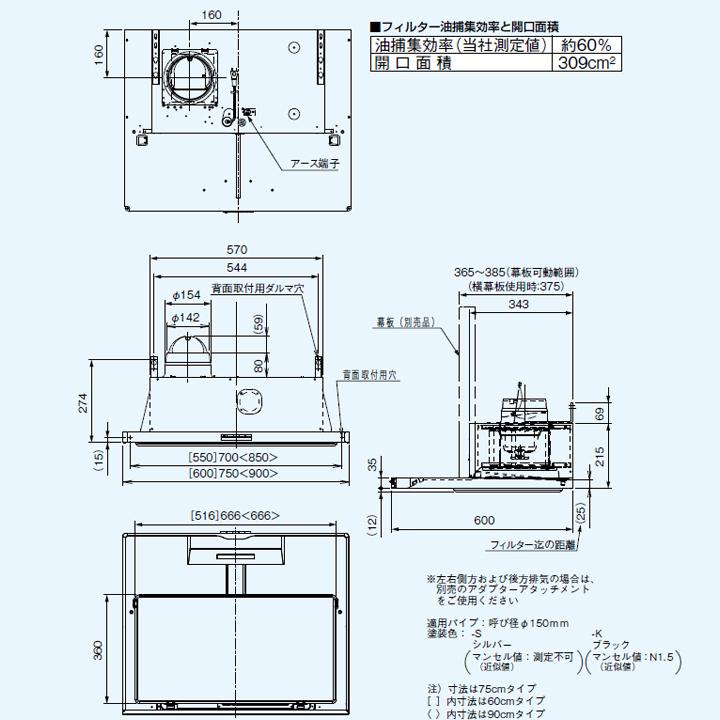 【FY-6HZC5-K】パナソニック レンジフード「スマートスクエアフード」 整流板捕集方式 60cm幅 シロッコファン・ソフトプッシュスイッチ 色：ブラック panasonic ...
