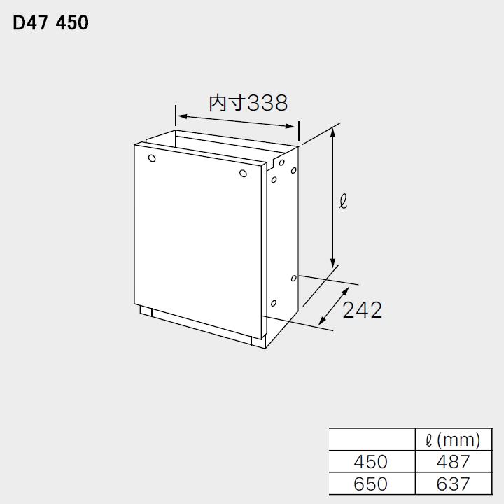 ノーリツ 【0702454】【D47 450】ノーリツ 部材 熱源機関連 据置台 D47 450 NORITZ : コンパルト - 通販 ...