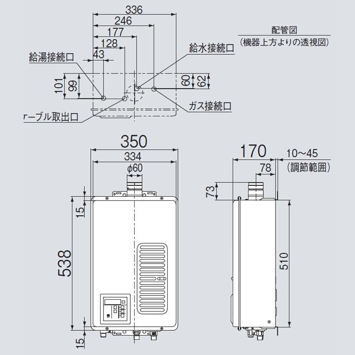 リンナイ 【RUX-V1015SWFA(B)】リンナイ ガス給湯専用機 RUX-Vシリーズ FE方式 音声ナビ FE方式・屋内壁掛型(本体温度調節型) 10号 都市ガス RINNAI ...
