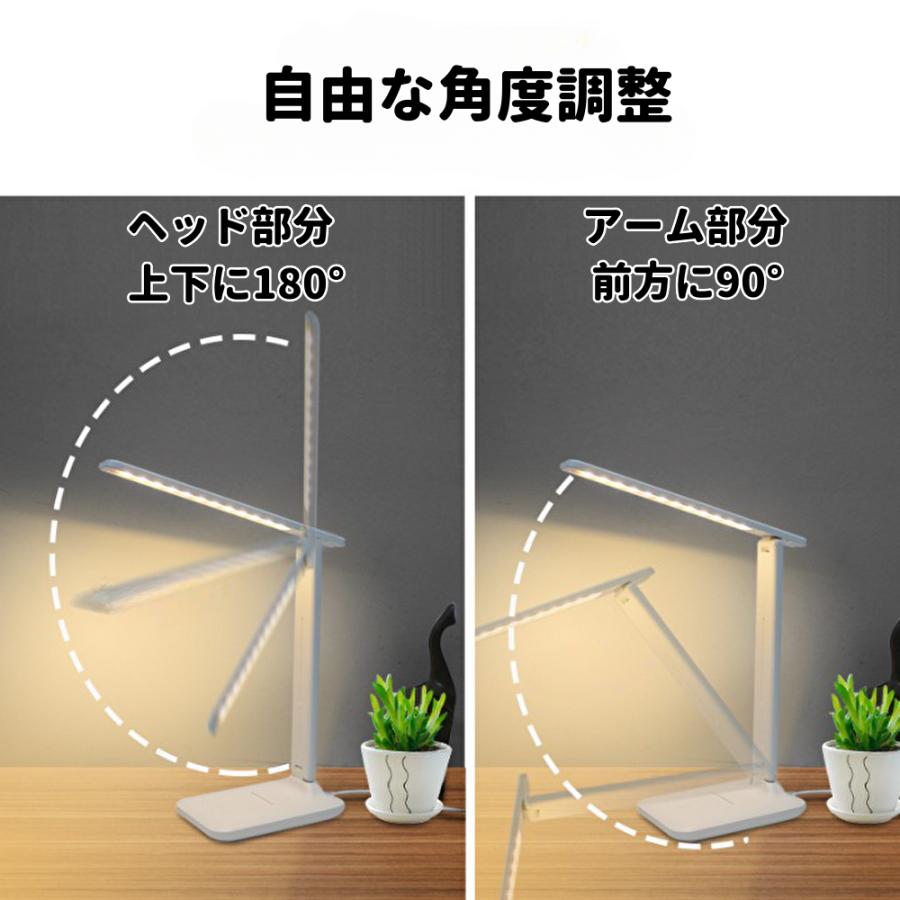 デスクライト LED 卓上ライト 子供 目に優しい おしゃれ USB 充電式 電気スタンド スタンドライト コードレス : Compassion - 通販 - Yahoo!ショッピング