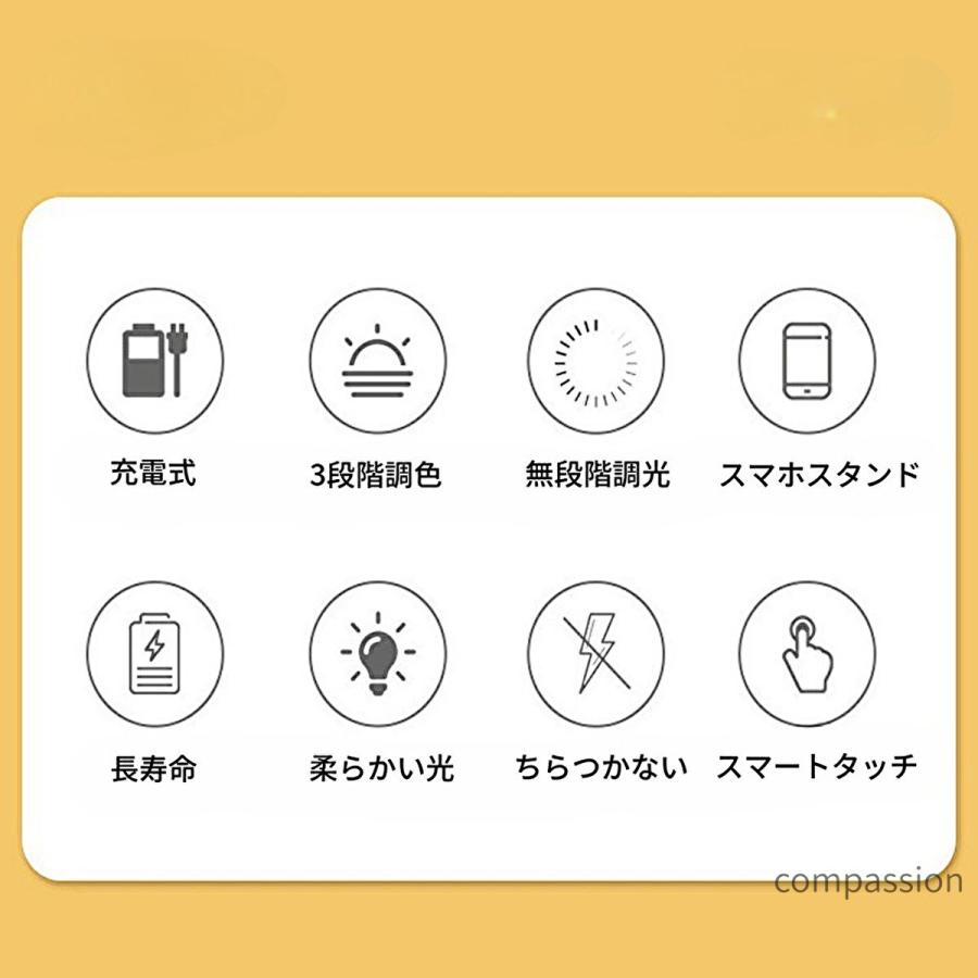 デスクライト LED 卓上ライト 子供 目に優しい おしゃれ USB 充電式 電気スタンド スタンドライト コードレス : Compassion - 通販 - Yahoo!ショッピング