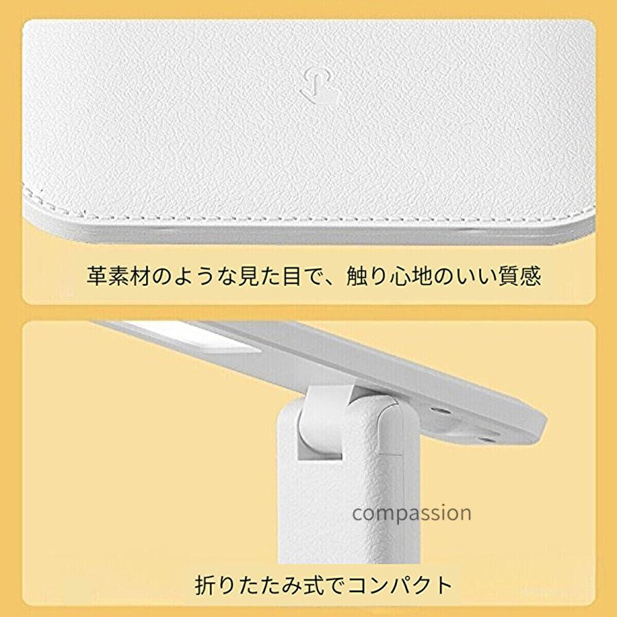 デスクライト LED 卓上ライト 子供 目に優しい おしゃれ USB 充電式 電気スタンド スタンドライト コードレス : Compassion - 通販 - Yahoo!ショッピング