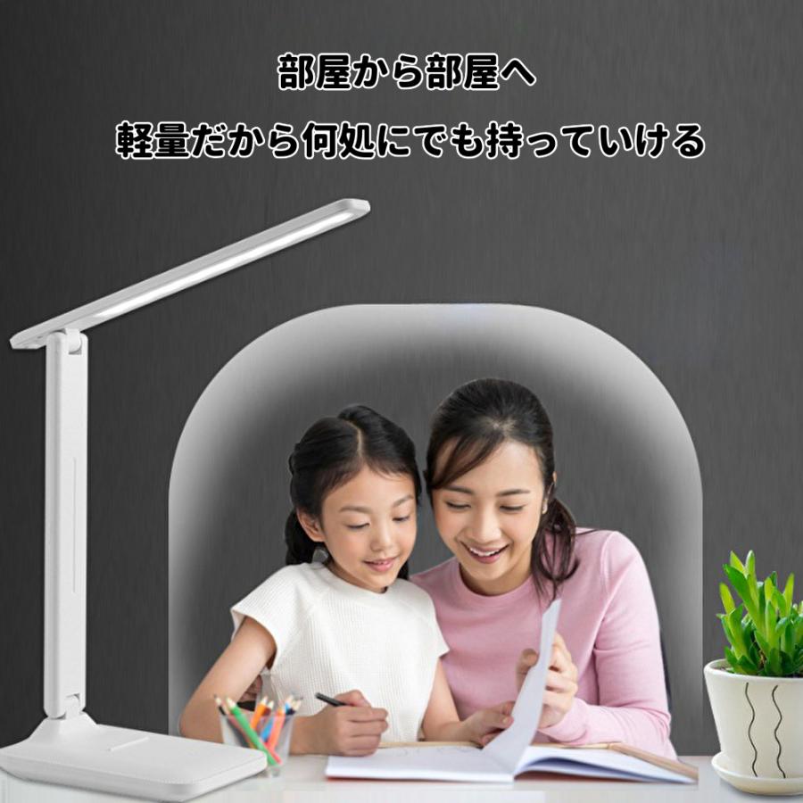 デスクライト LED 卓上ライト 子供 目に優しい おしゃれ USB 充電式 電気スタンド スタンドライト コードレス : Compassion - 通販 - Yahoo!ショッピング