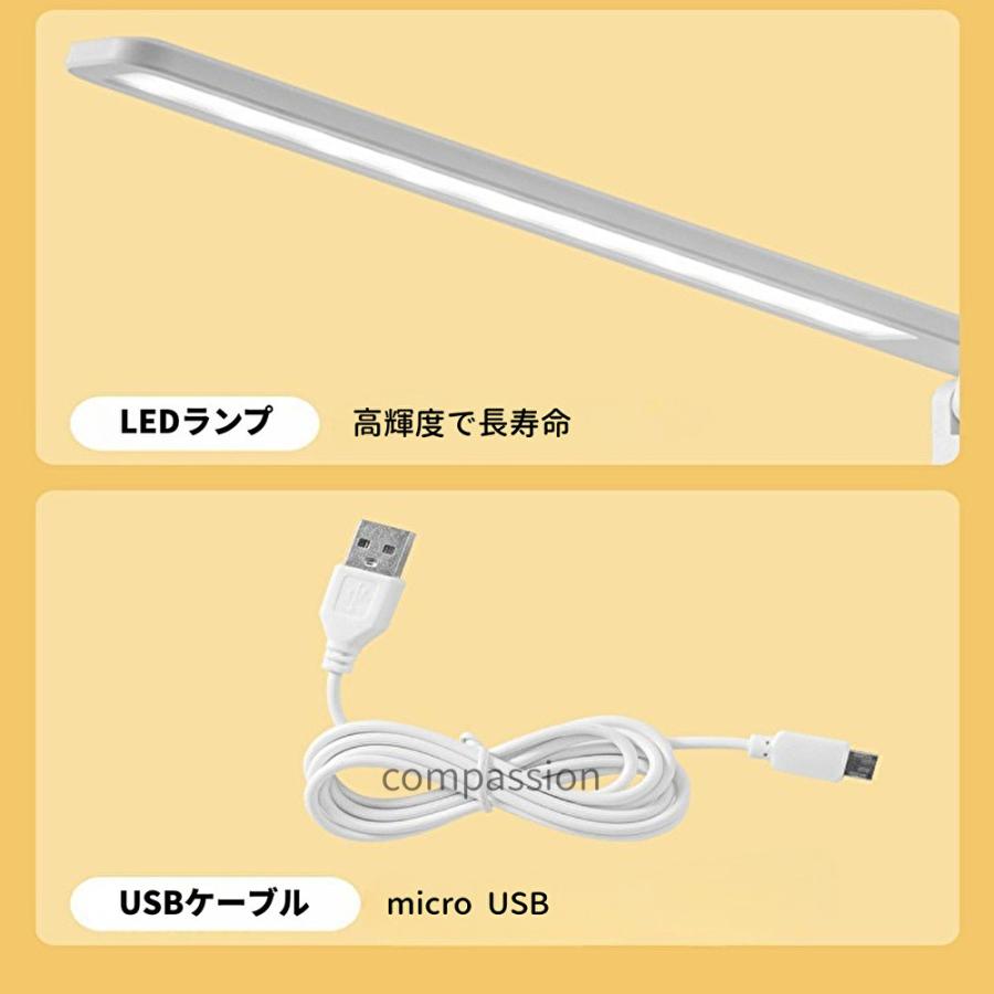 デスクライト LED 卓上ライト 子供 目に優しい おしゃれ USB 充電式 電気スタンド スタンドライト コードレス : Compassion - 通販 - Yahoo!ショッピング