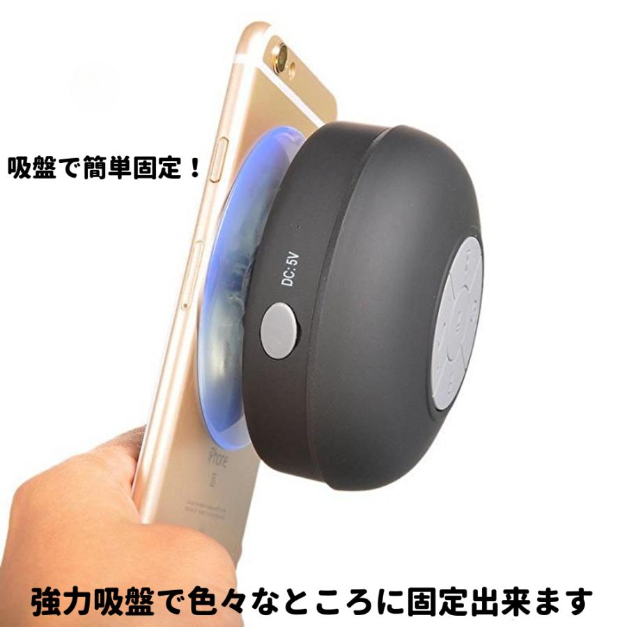 スピーカー Bluetooth USB ワイヤレス 充電式 スマホ タブレット お風呂 防水 吸盤式 ハンズフリー通話 : Compassion - 通販 - Yahoo!ショッピング
