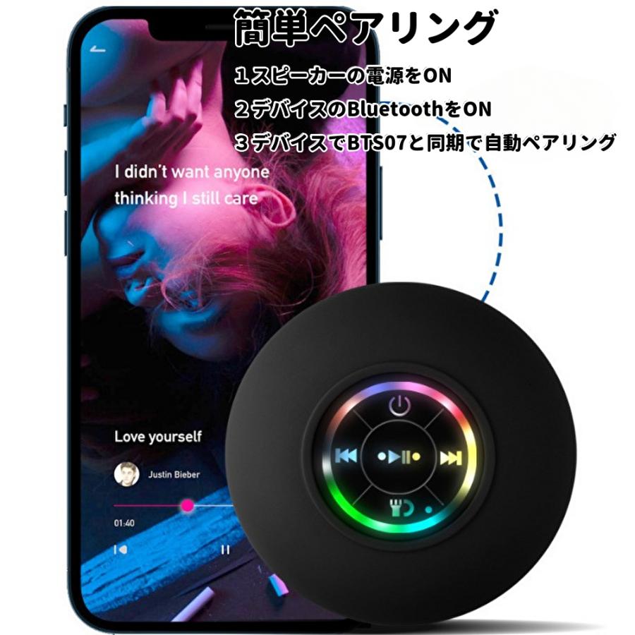 スピーカー Bluetooth USB ワイヤレス 充電式 スマホ タブレット お風呂 防水 吸盤式 ハンズフリー通話 : Compassion - 通販 - Yahoo!ショッピング