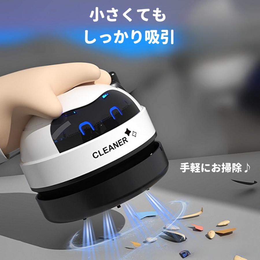 ハンディクリーナー コードレス デスククリーナー 充電式 USB充電 コンパクト 掃除機 卓上掃除機 カークリーナー : Compassion - 通販 - Yahoo!ショッピング