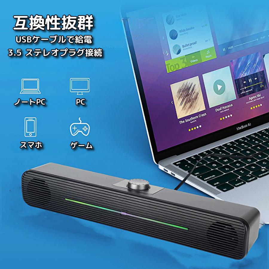 スピーカー 高音質 USB PCスピーカー サウンドバー スマホ タブレット スリム PC テレビ 有線 給電式 :sp-01:Compassion - 通販 - Yahoo!ショッピング