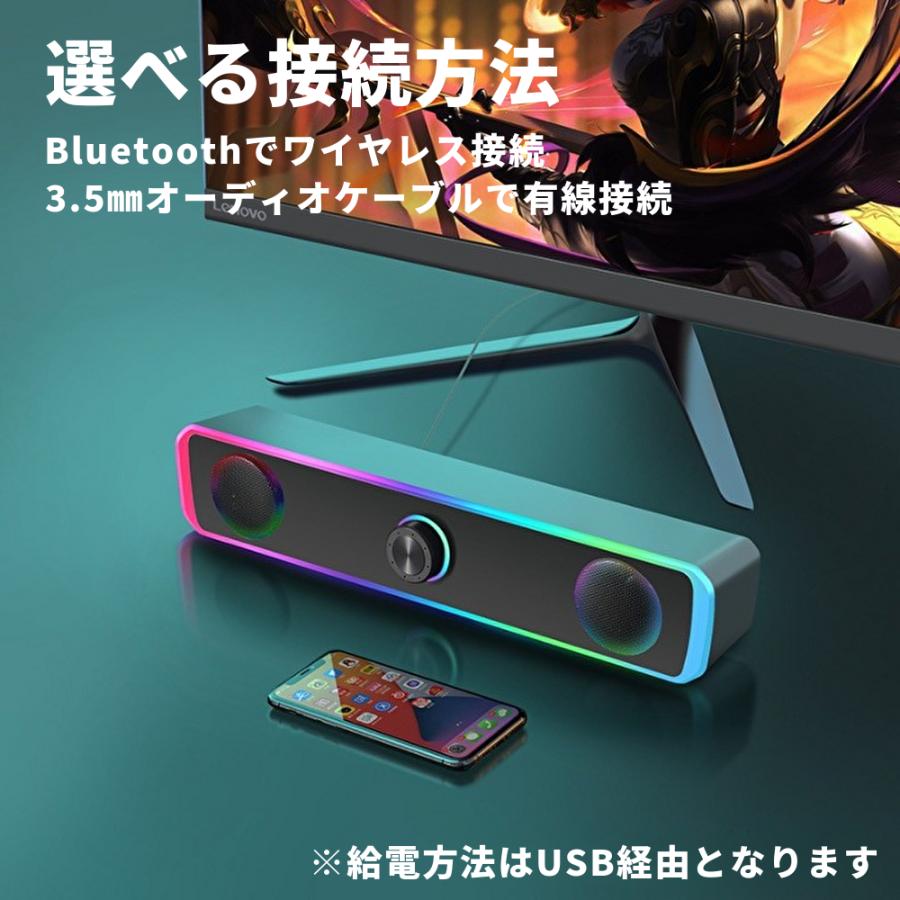 PCスピーカー ブルートゥーススピーカー Bluetooth 高音質 USB サウンドバー スマホ タブレット スリム : Compassion - 通販 - Yahoo!ショッピング