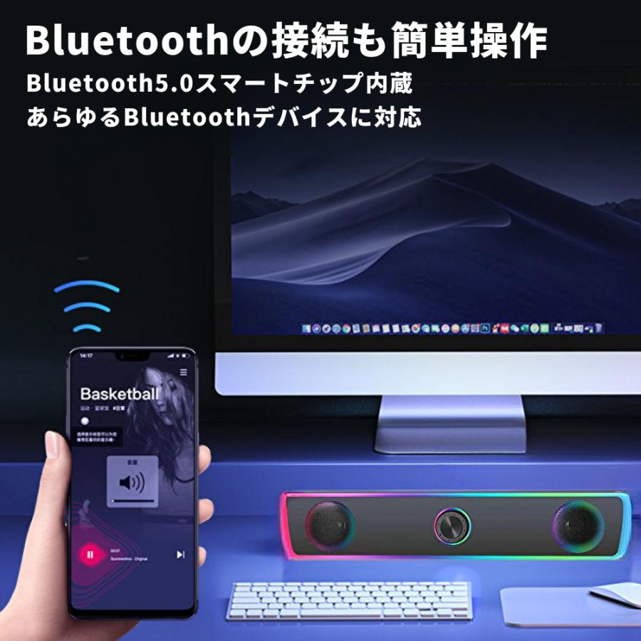 PCスピーカー ブルートゥーススピーカー Bluetooth 高音質 USB サウンドバー スマホ タブレット スリム : Compassion - 通販 - Yahoo!ショッピング