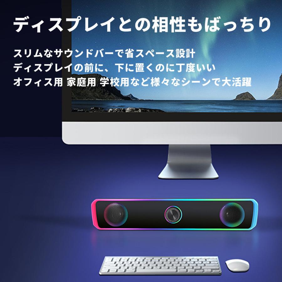 PCスピーカー ブルートゥーススピーカー Bluetooth 高音質 USB サウンドバー スマホ タブレット スリム : Compassion - 通販 - Yahoo!ショッピング