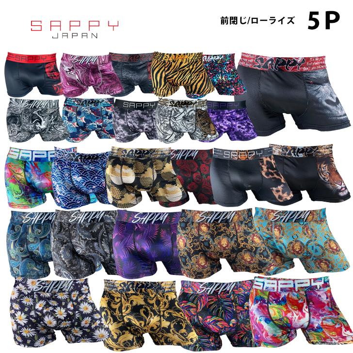 ボクサーパンツ 福袋 5枚 SAPPYスペシャルアソート福袋ボクサーパンツ M L LL サピー 前閉じ :sappy5p:コンプリート ...