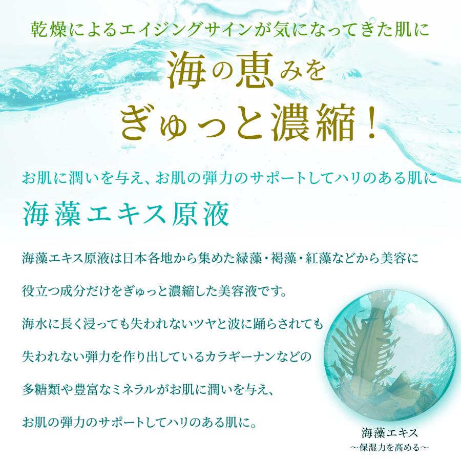 compoa. コンポア 美容液 原液 30ml 添加物不使用 化粧品 植物性 コラーゲン 植物性セラミド うるおい アロエ 保湿 乾燥肌 ...