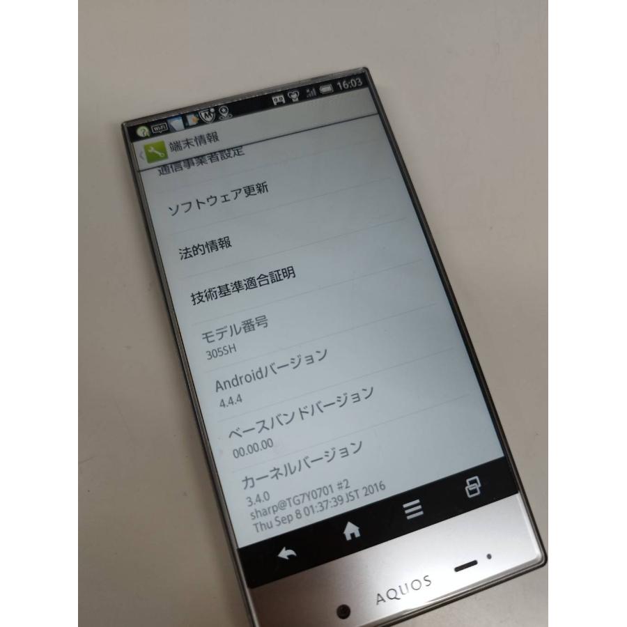 SHARP AQUOS 305SH/スマートホン/Android : 中古パソコンショップNS - 通販 - Yahoo!ショッピング
