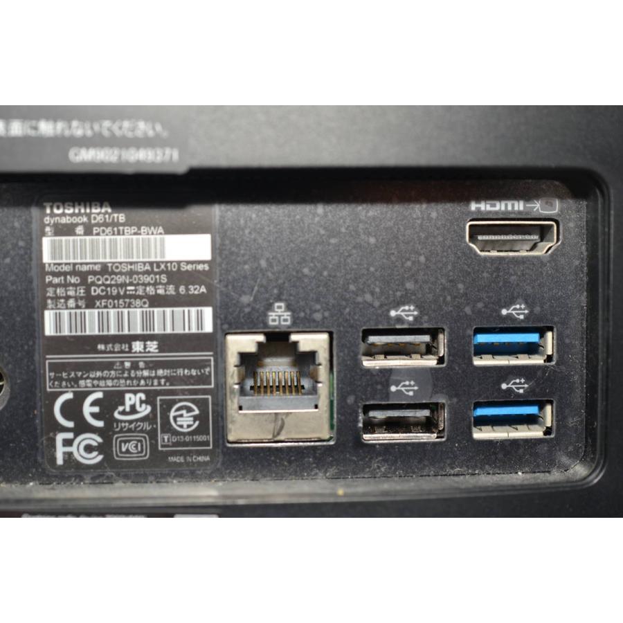 中古一体型パソコン 最新Windows11 東芝 D61/TB core i7-4710QM/大容量HDD2TB/メモリ8GB/ブルーレイ ...