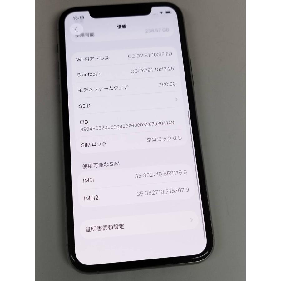 【SIMフリー】iPhone 11 Pro/256GB/A2215〈MWC82J/A〉 : 中古パソコンショップNS - 通販 - Yahoo!ショッピング