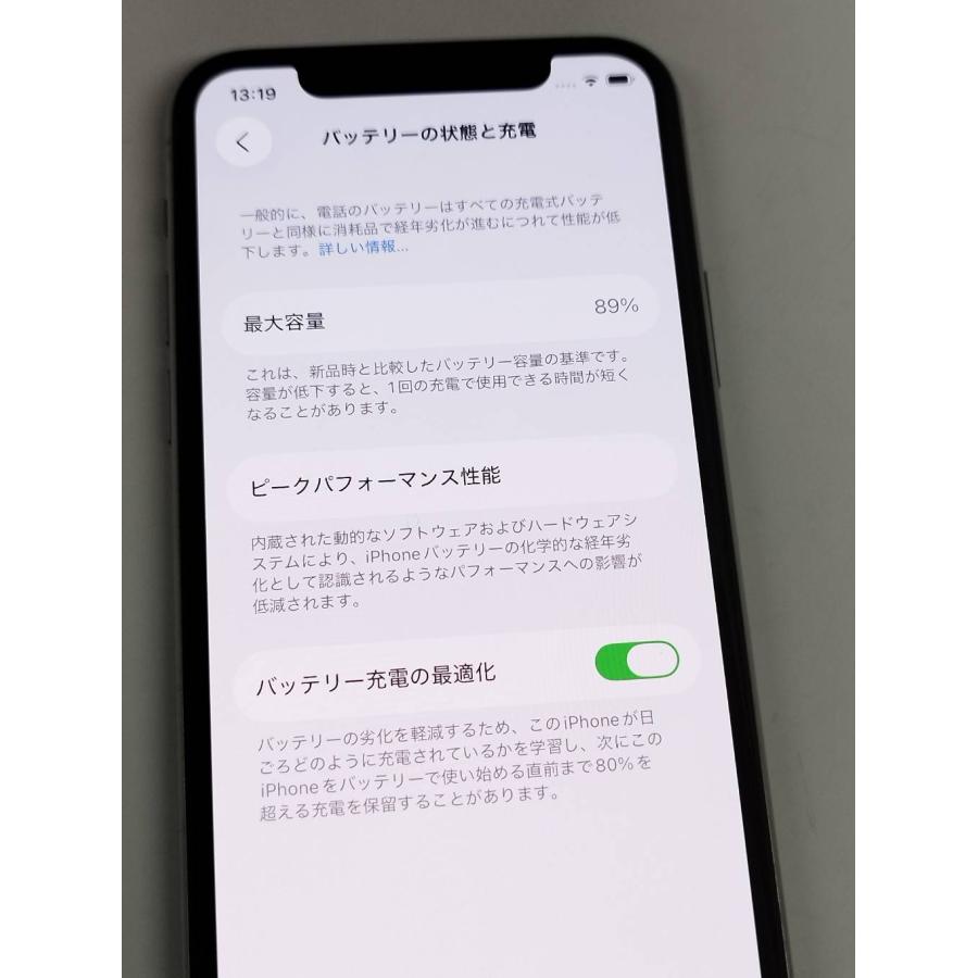 【SIMフリー】iPhone 11 Pro/256GB/A2215〈MWC82J/A〉 : 中古パソコンショップNS - 通販 - Yahoo!ショッピング