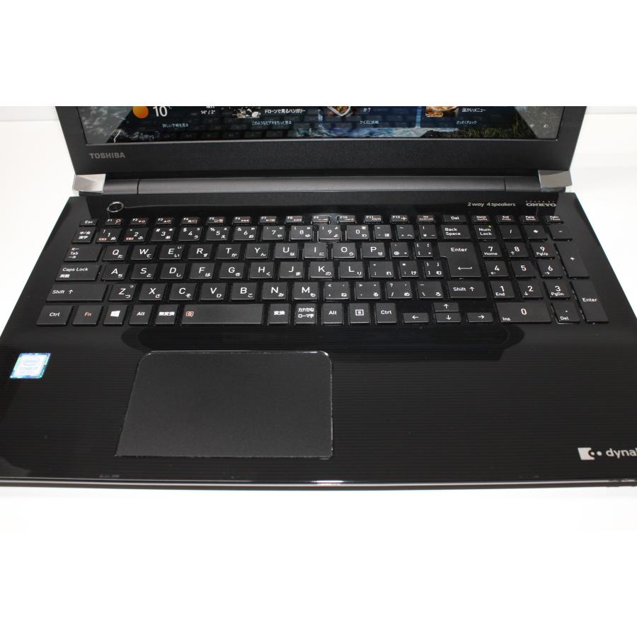 【中古ノートPC】東芝〈dynabook T75/GBD〉Intel Coe i7/SSD512GB/メモリ8GB (5) : 中古パソコンショップNS - 通販 - Yahoo!ショッピング