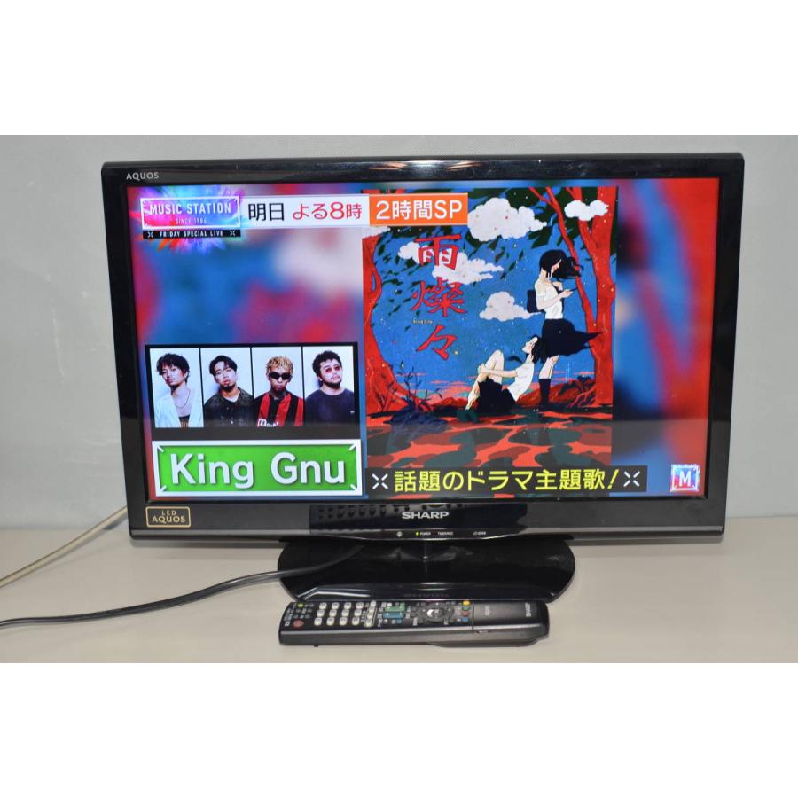 中古良品 SHARP LED AQUOS LC-22K9 液晶テレビ 22V型 HDMI テレビ確認済 : 中古パソコンショップNS - 通販 - Yahoo!ショッピング