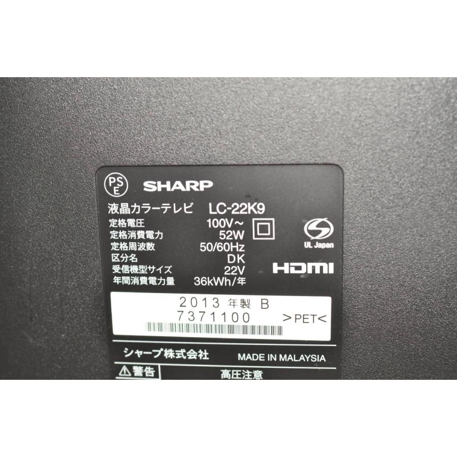 中古良品 SHARP LED AQUOS LC-22K9 液晶テレビ 22V型 HDMI テレビ確認済 : 中古パソコンショップNS - 通販 - Yahoo!ショッピング
