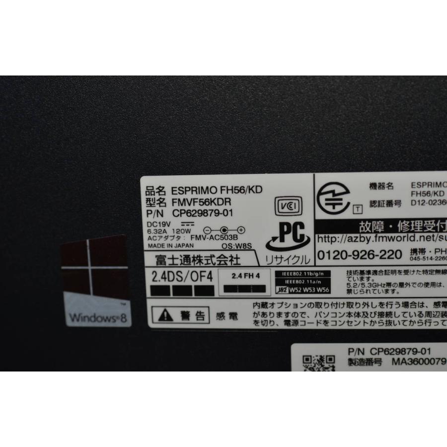 一体型パソコン 最新Windows11+office 富士通 FH56/KD core i7-3630QM/爆速SSD512GB/メモリ8GB ...