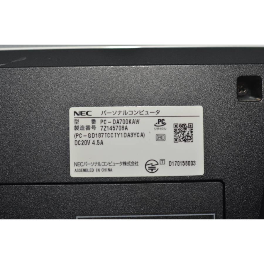 中古良品 一体型パソコン 最新Windows11+office NEC DA700/K 高性能core i7-8550U/大容量爆速 ...