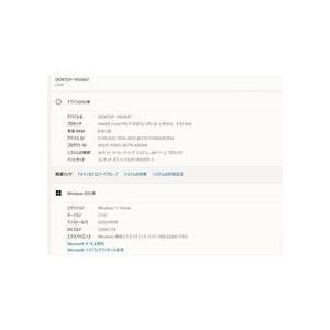 最新Windows11+office2016 NEC NS760/E 高性能core i7-6567U/新品爆速SSD512GB/メモリ8GB/ブルーレイ/WEBカメラ搭載/タッチパネル/無線 ...