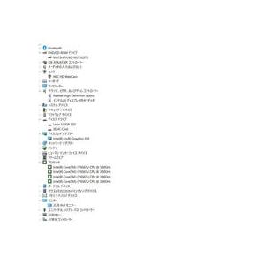 最新Windows11+office2016 NEC NS760/E 高性能core i7-6567U/新品爆速SSD512GB/メモリ8GB/ブルーレイ/WEBカメラ搭載/タッチパネル/無線 ...