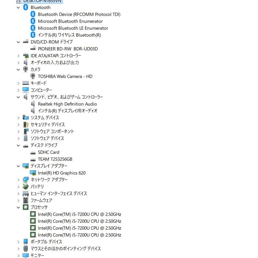 中古ノートパソコン 東芝 T55/EWD Windows11+office 新品爆速SSD256GB core i5-7200U/メモリ8GB ...