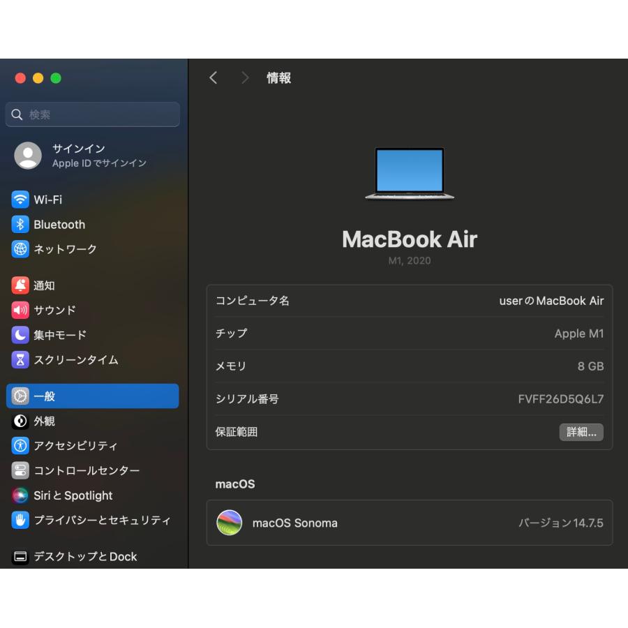 MacBook Air（M1,2020）256GB/8GB〈FGN93J/A〉(6) : 中古パソコンショップNS - 通販 - Yahoo!ショッピング