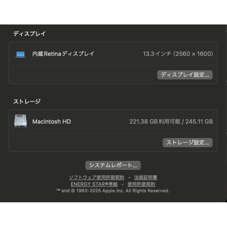 MacBook Air（M1,2020）256GB/8GB〈FGN93J/A〉(6) : 中古パソコンショップNS - 通販 - Yahoo!ショッピング