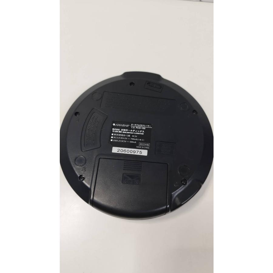 ANABAS ポータブルCDプレーヤー PCD-100 (2022年製) : q1123289918 : 中古パソコンショップNS - 通販 - Yahoo!ショッピング