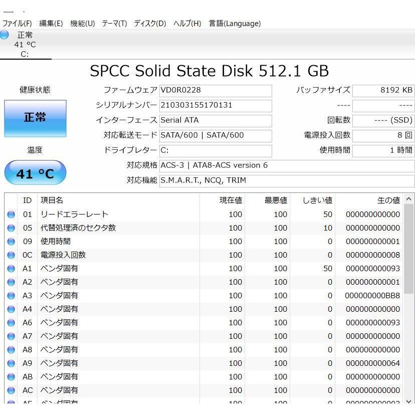 最新Windows11+office 新品爆速SSD512GB 東芝dynabook T75/UBS2 core i7-6500U/メモリ ...
