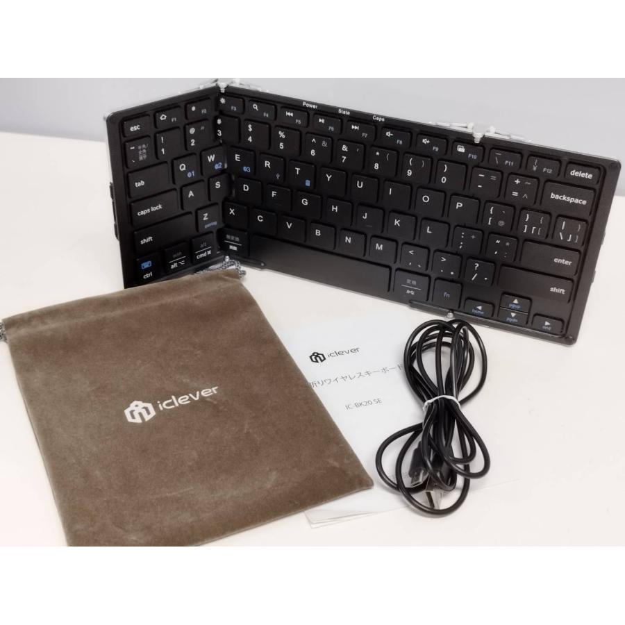 【美品】iclever 三つ折りワイヤレスキーボード/IC-BK20 SE : 中古パソコンショップNS - 通販 - Yahoo!ショッピング