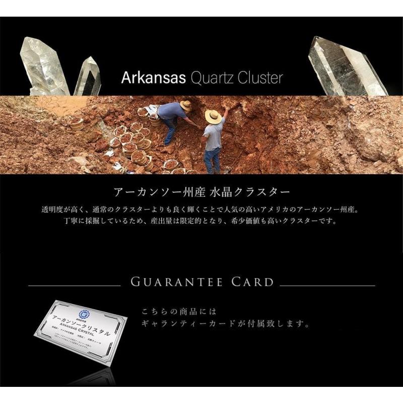 ディープカラーで天然オーラフレイム ゴールデンヒーラー クラスター 最大幅107mm 重さ313g アーカンソー州より産地直送 極上 一点もの : パワーストーン 天然石 ComRose ...