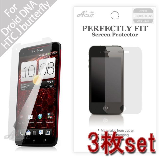 Best HTC One M9 screen protector - IT基礎
