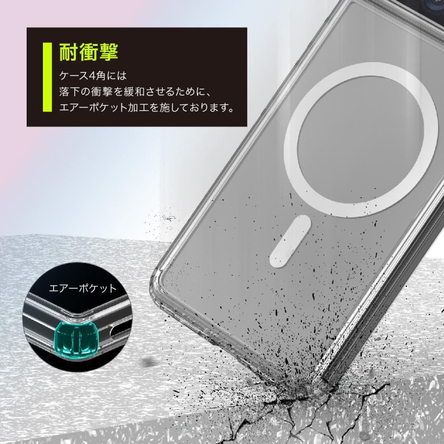 araree Pixel 8 ケース マグネット リング 付 耐衝撃 クリア スマホケース MagSafe 対応 Google Pixel8 グーグル ピクセル GooglePixel8ケース ...