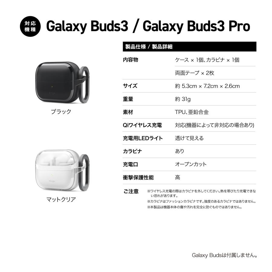 elago Galaxy Buds3 Buds3Pro ケース カラビナ 付 耐衝撃 ワイヤレス充電 対応 TPU カバー GalaxyBuds3 Buds 3 Pro ギャラクシーバッズ3 ...