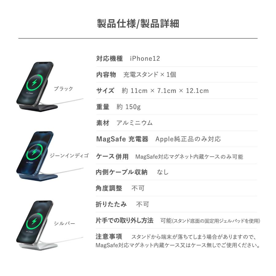 elago MagSafe スタンド iPhone12 各種 MagSafe充電器 スマホ充電 マグセーフ 充電器 対応 卓上 充電スタンド ...