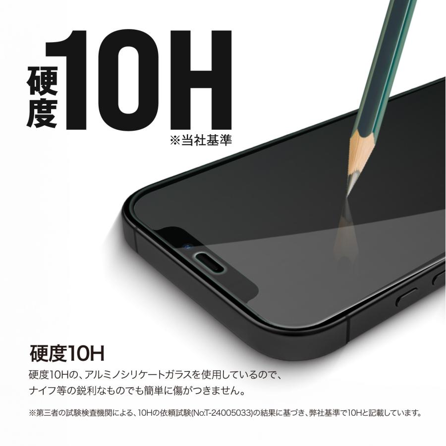Corallo iPhone 16 Pro Max ガラスフィルム 10H 強化ガラス 簡単 ガイド 枠 付 ガラス フィルム iPhone16 ProMax アイフォン16 プロマックス ...