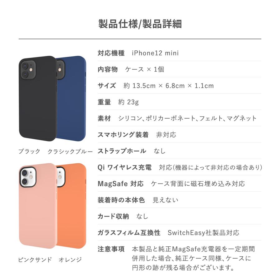 MAGEASY iPhone12 mini ケース MagSafe 対応 耐衝撃 カバー 薄型 MAGEASY iPhone12 mini ケース MagSafe 対応 耐衝撃 カバー 薄型