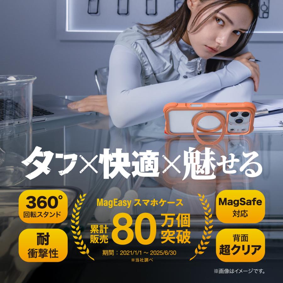MAGEASY iPhone 17 Pro ケース クリア MagSafe リング スタンド 耐衝撃 スマホケース マグセーフ 携帯ケース iPhone17Pro アイフォン17Pro 対応 ...
