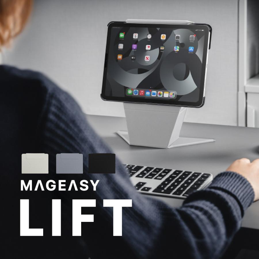 MAGEASY iPad Air M3 2025 11インチ M2 10.9 / iPadPro 11 ケース 手帳型 4WAY スタンド付き 保護 カバー アイパッドエアー アイパッドプロ ...
