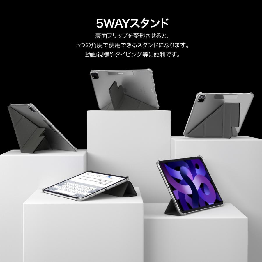 MAGEASY iPad Air 13インチ M3 2025 M2 ケース 手帳型 5WAY MAGEASY iPad Air 13インチ M3 2025 M2 ケース 手帳型 5WAY