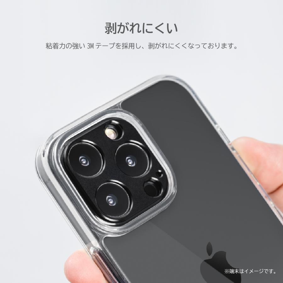 SwitchEasy iPhone14 Pro / iPhone 14 Max カメラレンズ保護 SwitchEasy iPhone14 Pro / iPhone 14 Max カメラレンズ保護