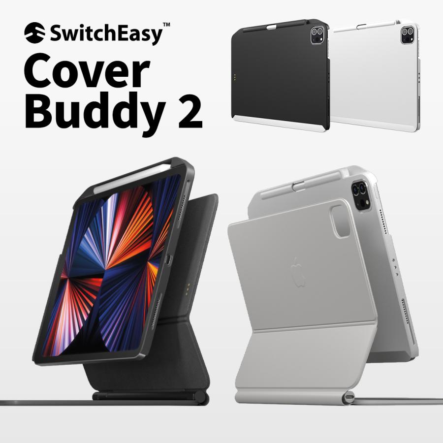 SwitchEasy iPad Pro 11 Air5 2022 ケース ペン収納 スマート SwitchEasy iPad Pro 11 Air5 2022 ケース ペン収納 スマート