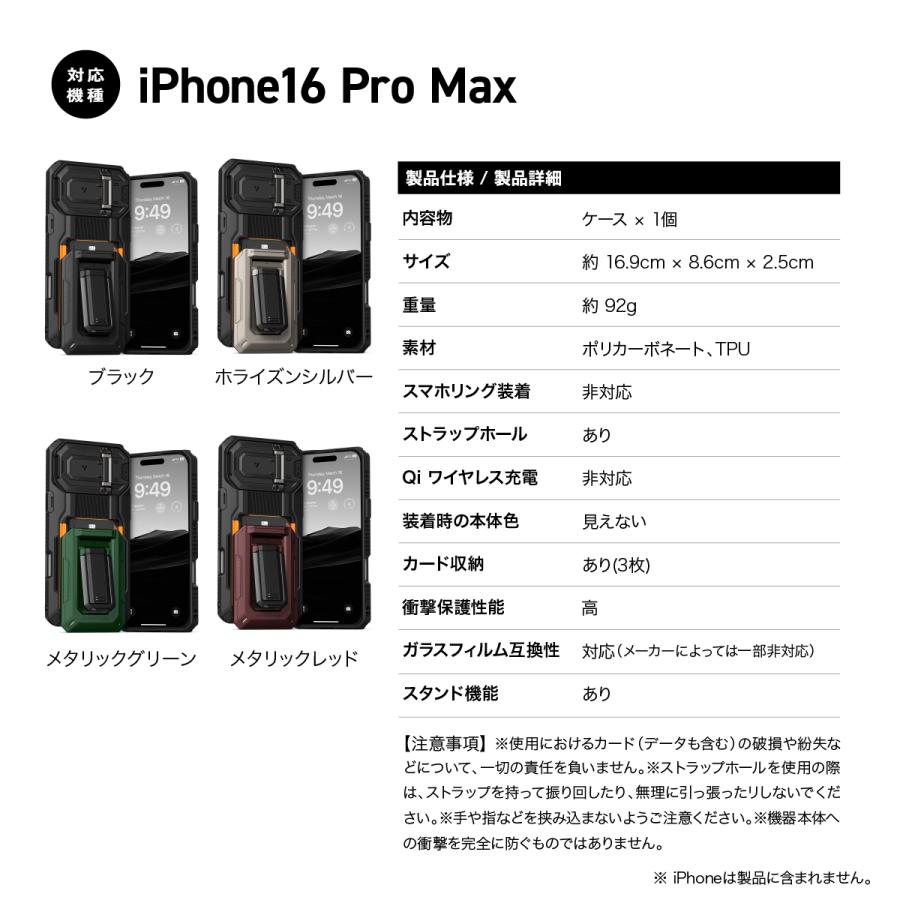 VRS DESIGN iPhone 16 Pro Max ケース 耐衝撃 カード 収納 VRS DESIGN iPhone 16 Pro Max ケース 耐衝撃 カード 収納