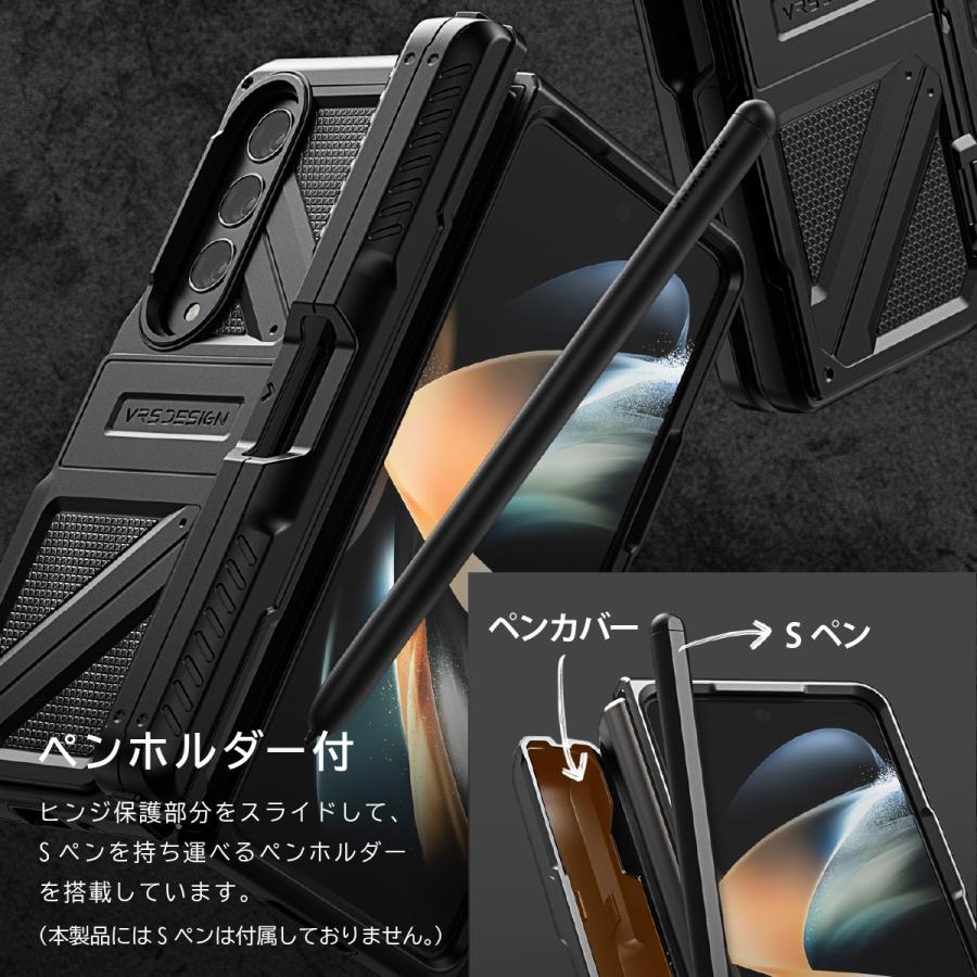 VRS DESIGN Galaxy Z Fold4 5G ケース フィルム付き スタンド Sペン カード 収納 ヒンジ 保護 スマホケースSCG16 SC-55C ギャラクシーZフォールド4 ...
