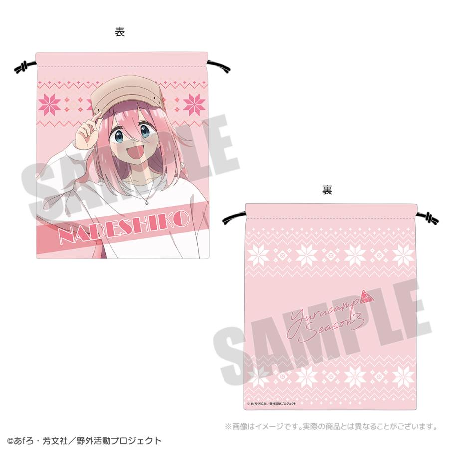 ゆるキャン△ SEASON3 グッズ 公式 カジュアルキャンプ 巾着 全 ゆるキャン△ SEASON3 グッズ 公式 カジュアルキャンプ 巾着 全